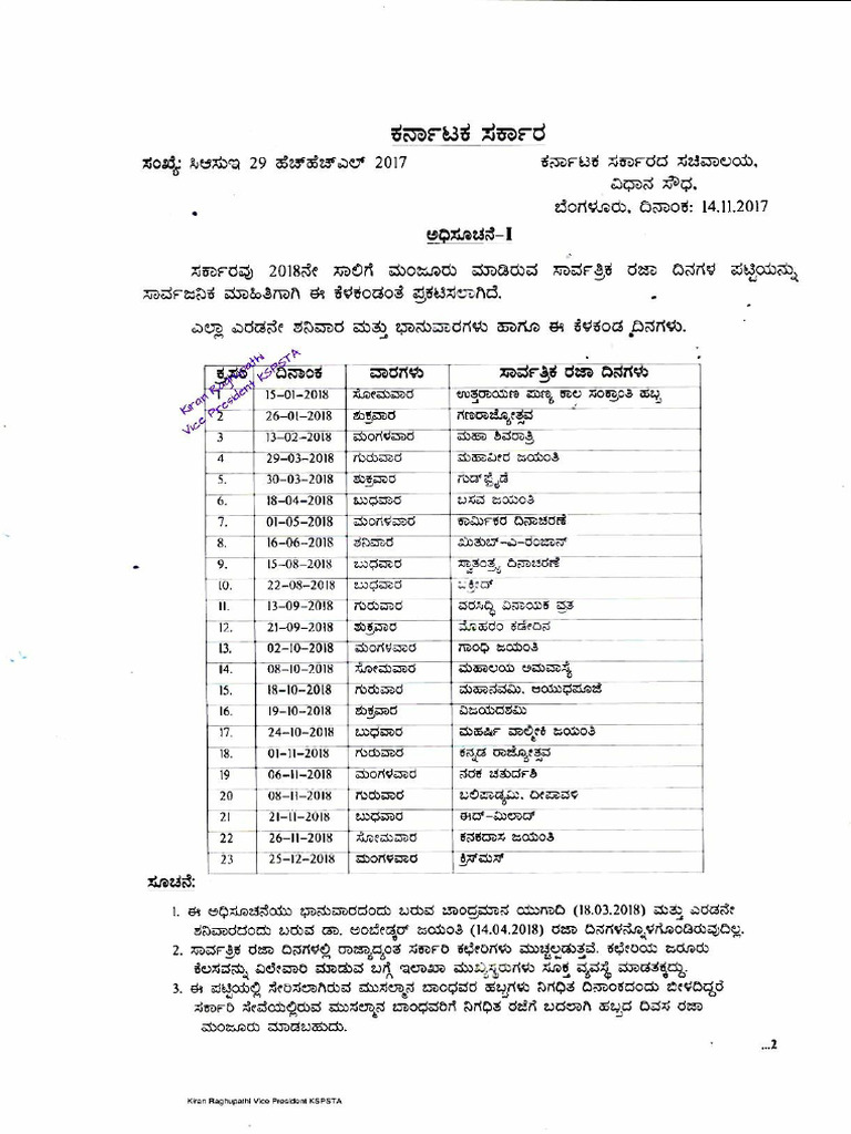 2018 Govt Holidays & RH | PDF