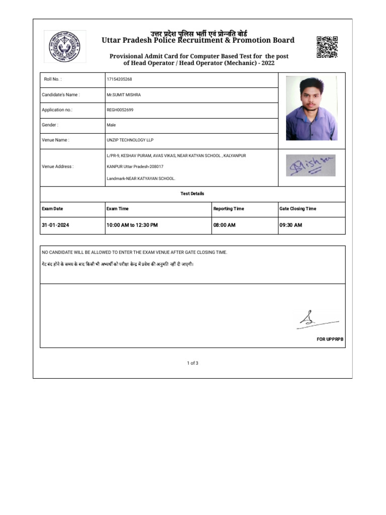 Head Operator Admit Card | PDF