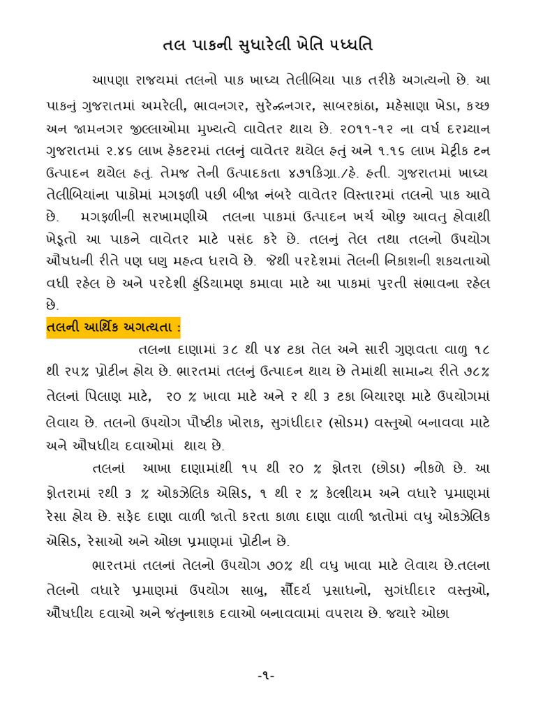 Tal | PDF