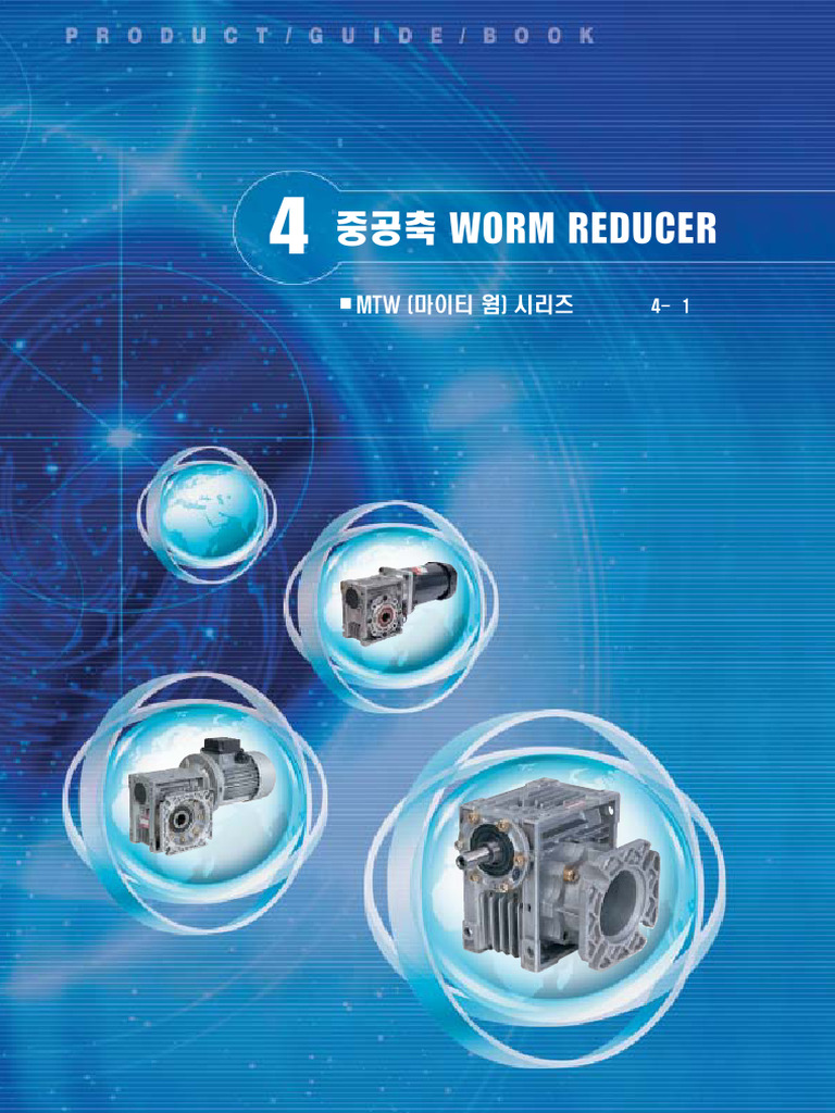 Sam Yang Gear Reducer MTW | PDF