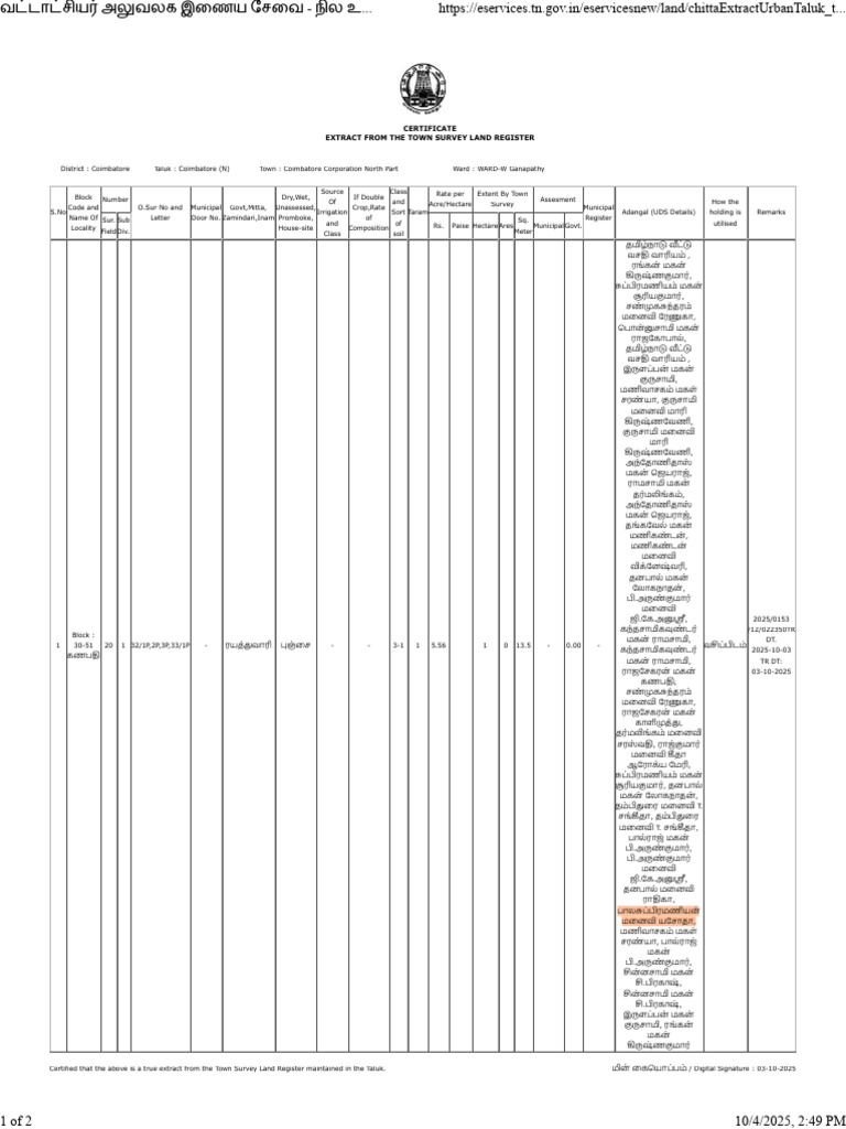 Yasodha TSLR | PDF