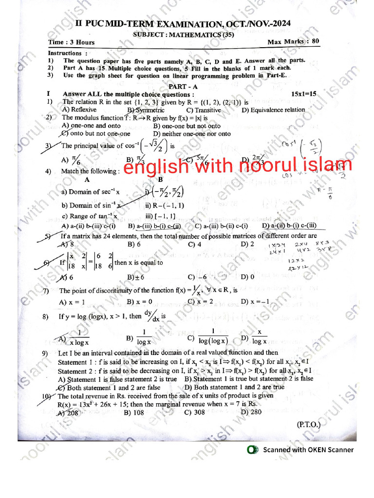 Maths Paper 1 | PDF