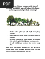 Niskaram Steps in Malayalam PDF | PDF | Islamic Fundamentalism ...