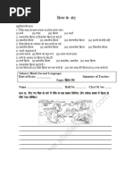 NCERT Solutions For Class 7 Hindi Malhar Chapter 2 Teen Buddhimaan | PDF