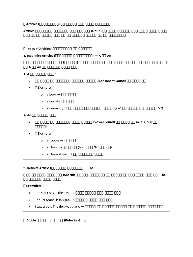 Articles | PDF