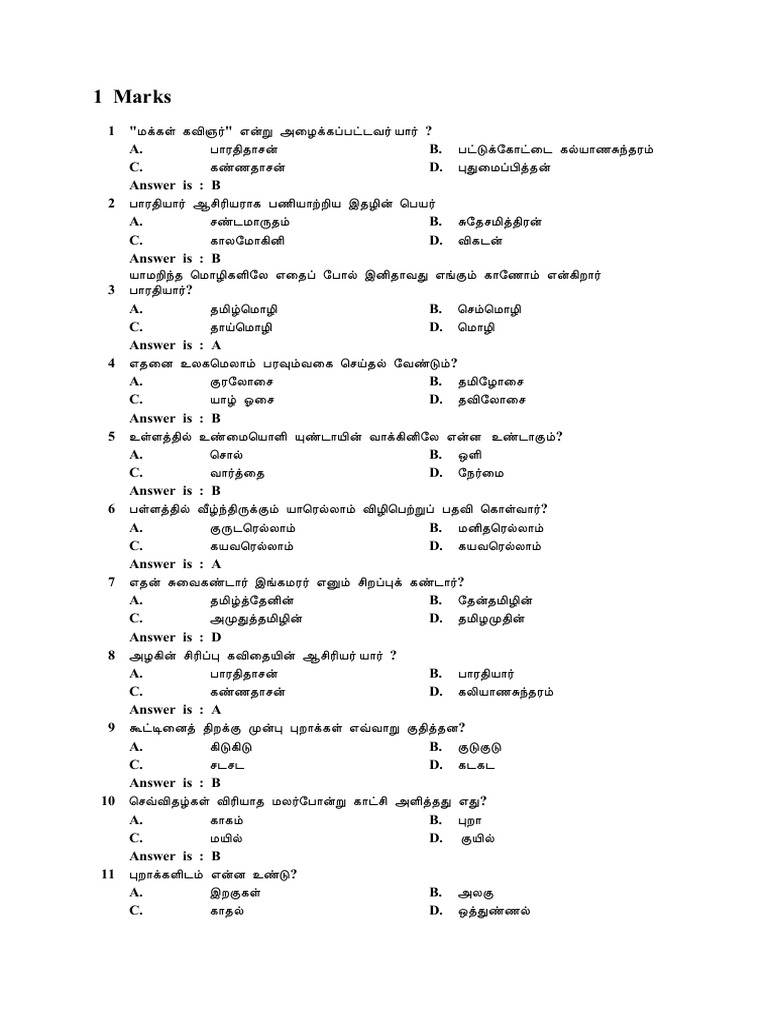 1 ST Year Odd Tamil QB - 2025 | PDF