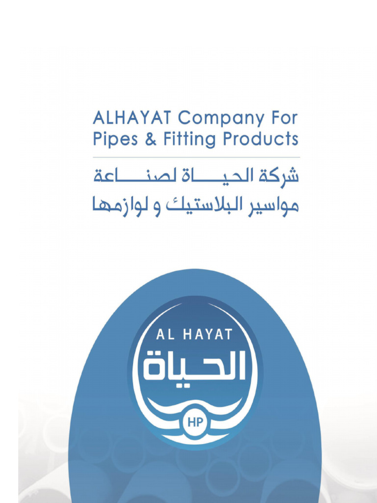 Upvc Pipe | PDF