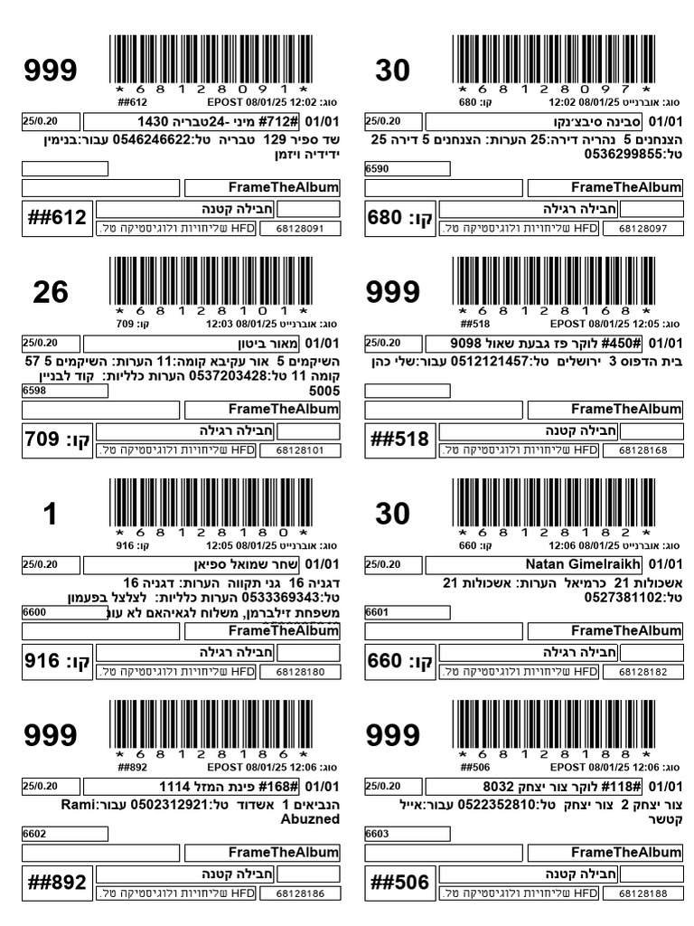 6556fb05-ea60-4e96-bf7d-e968d075da4c | PDF