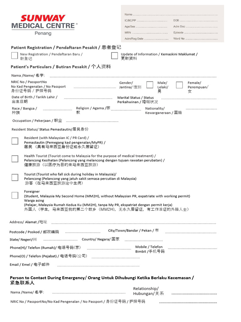 Patient Registration Form For HSC - Blank | PDF