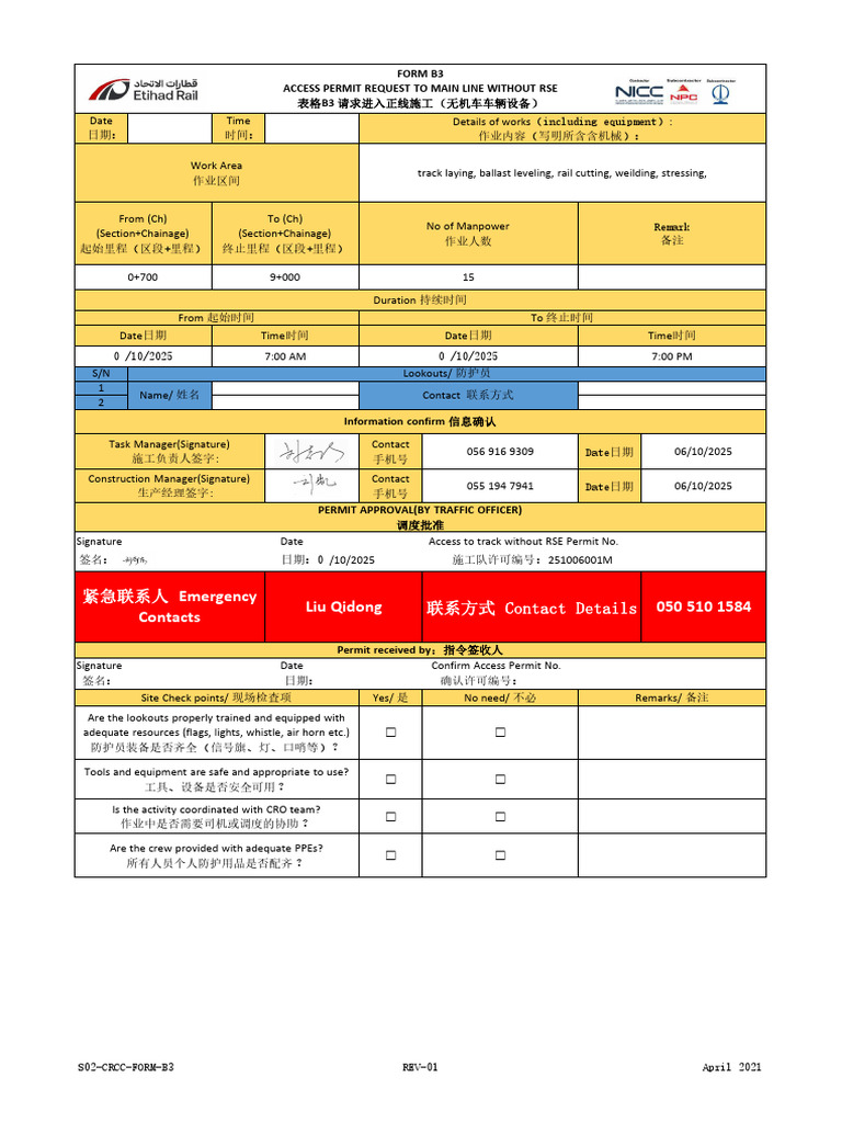 Appendix D - Form B3 251006001MBZ | PDF