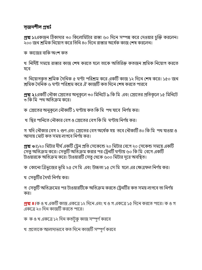 Chap-2 Math Ques | PDF