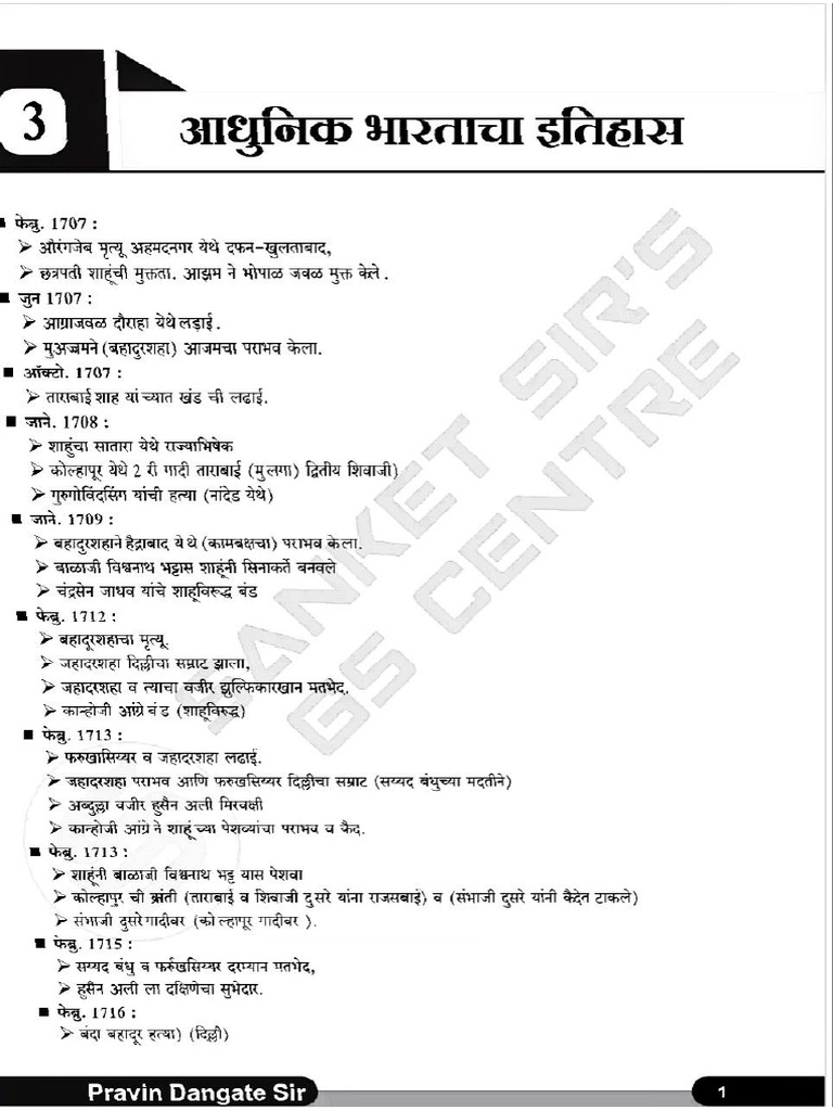 History Note | PDF