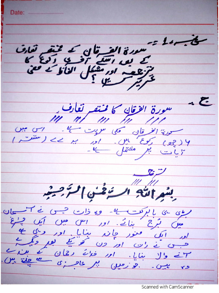 AIOU 416 First Q | PDF