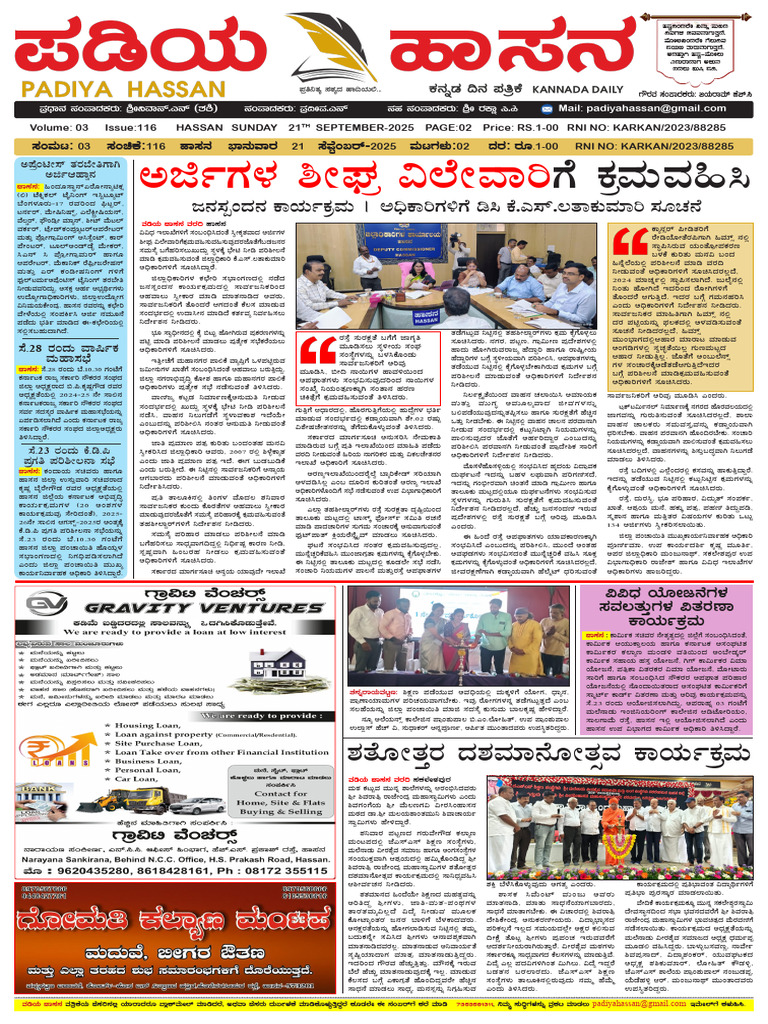 Padiya Hassan (21-09-2025) | PDF