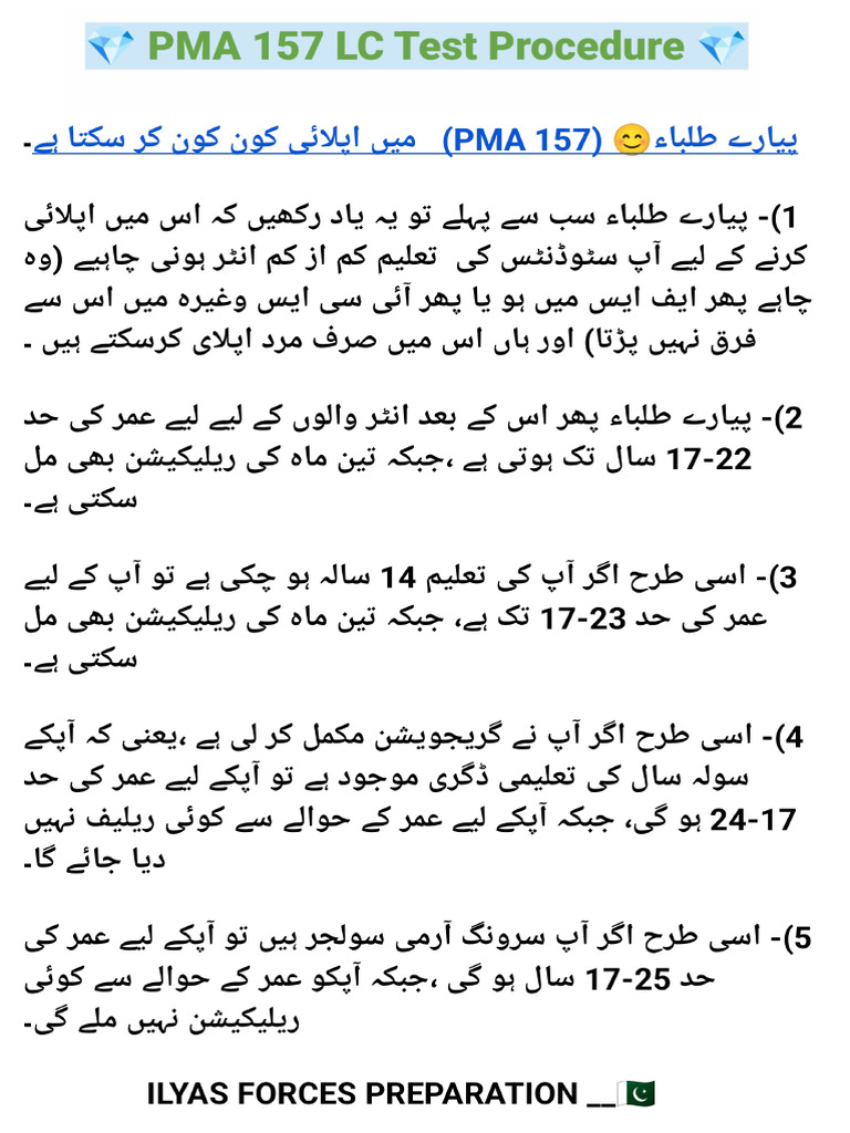 PMA LC 157 Test Procedure. | PDF