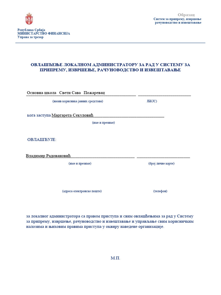 ZA POPUNJAVANJE Obrazac 5.1 - Ovlašćenje Lokalnom Administratoru | PDF