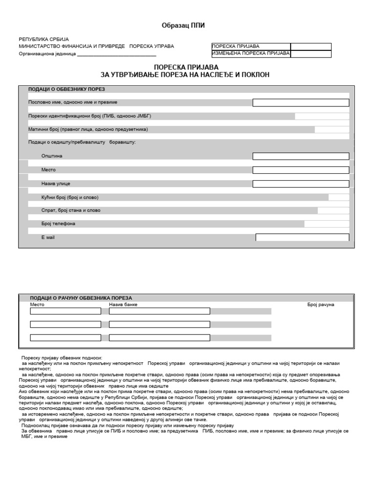 Obrazac PPI-3 (Poreska Prijava Za Utvrdjivanje Poreza Na Nasledje I Poklon) | PDF