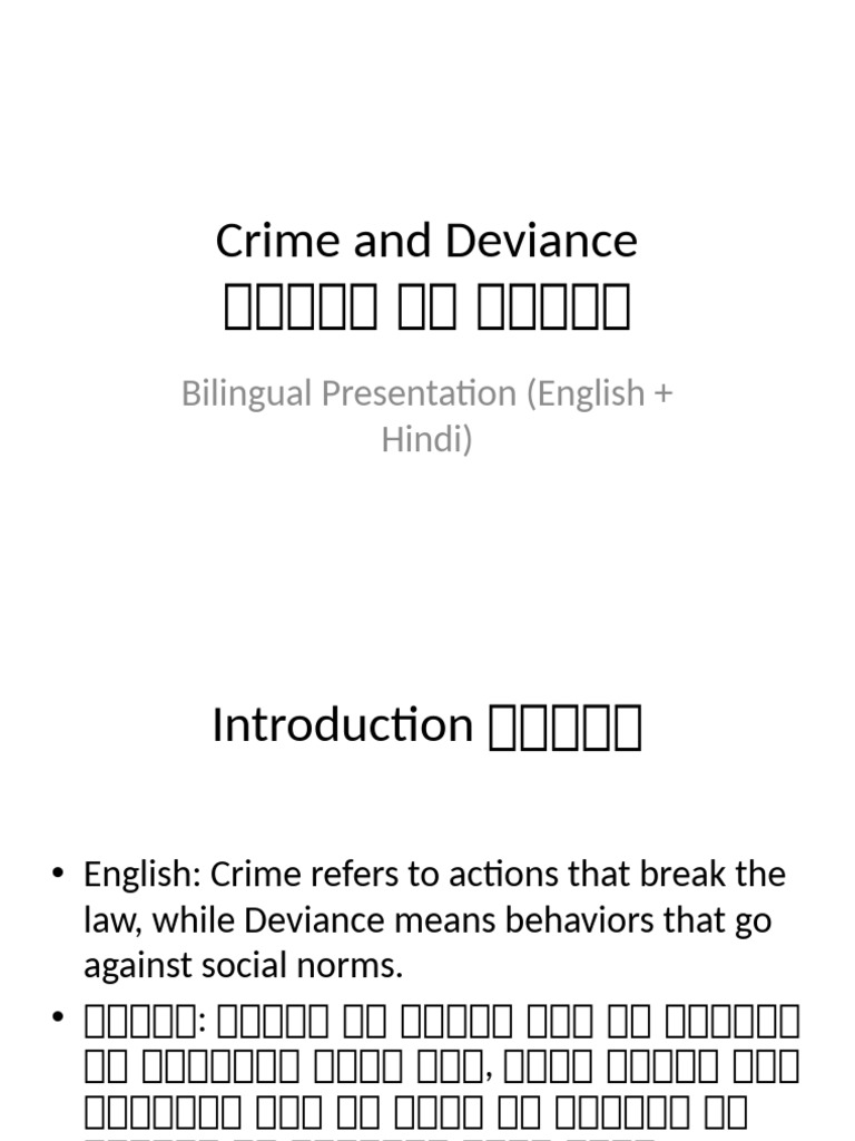 Crime and Deviance | PDF
