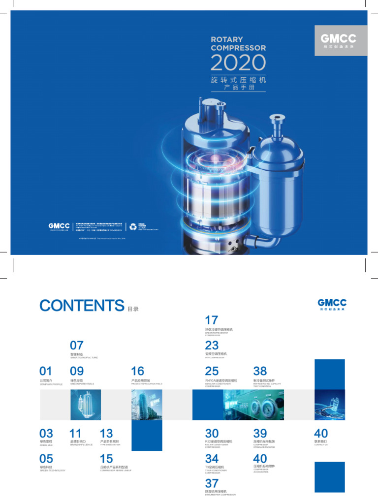 GMCC Rotary Compressors Catalogue | PDF | Air Conditioning | Energy ...