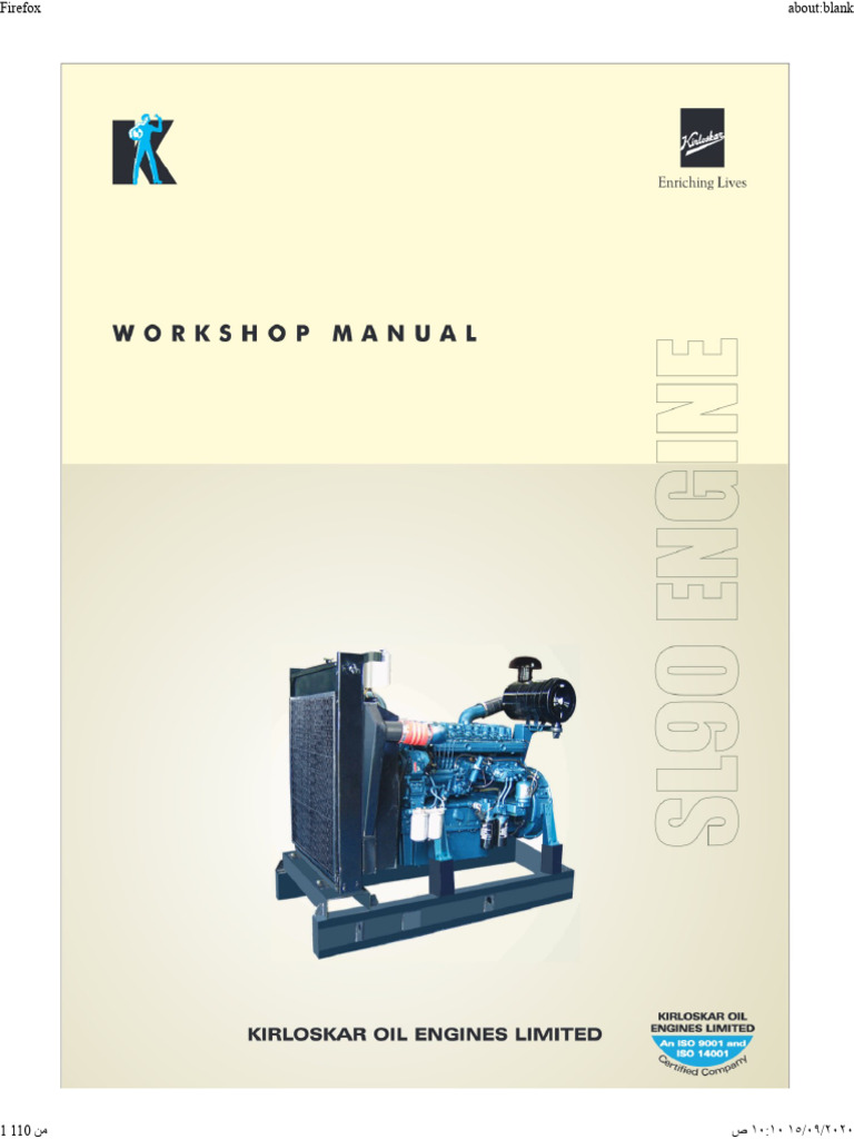 Workshop Manual SL90 Series | PDF