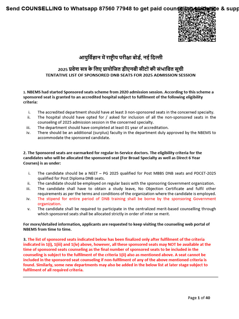 DNB Sponsored Seat Matrix | PDF