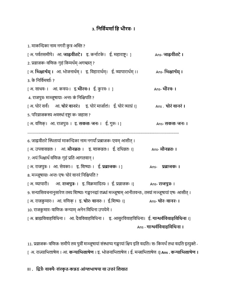 2ND PU 3RD LESSON NOTES-compressed | PDF