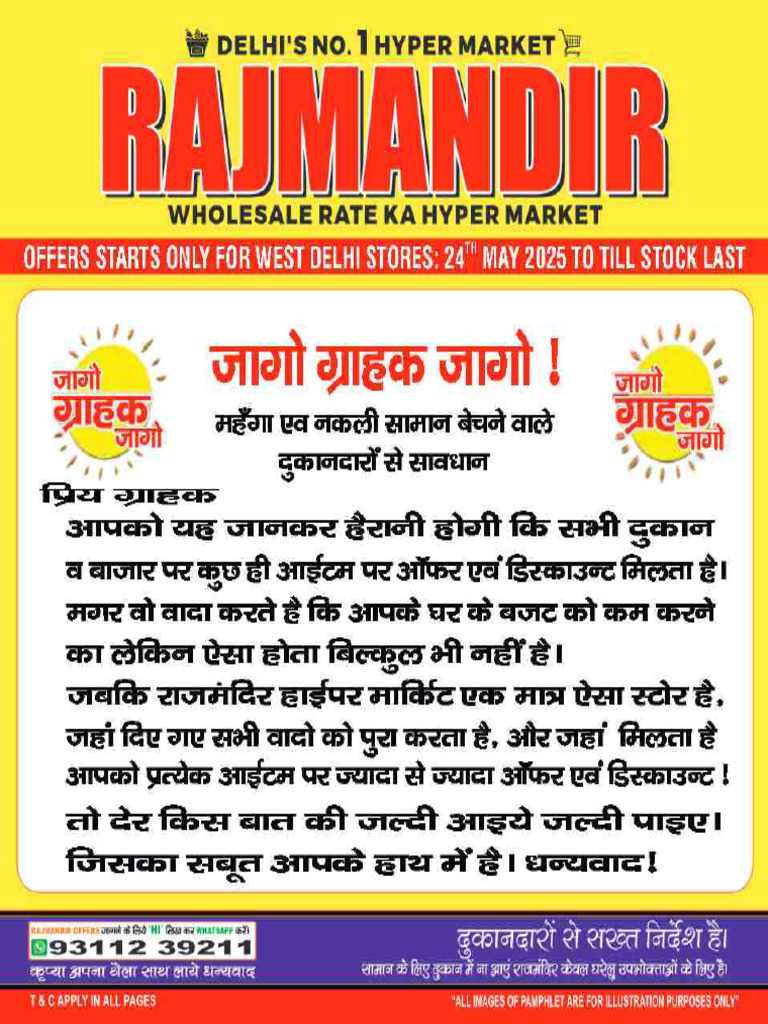 Offers and Promotions | PDF