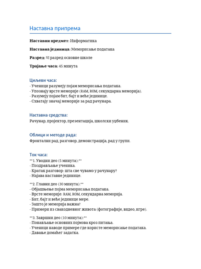 Nastavna Priprema Memorisanje Podataka | PDF
