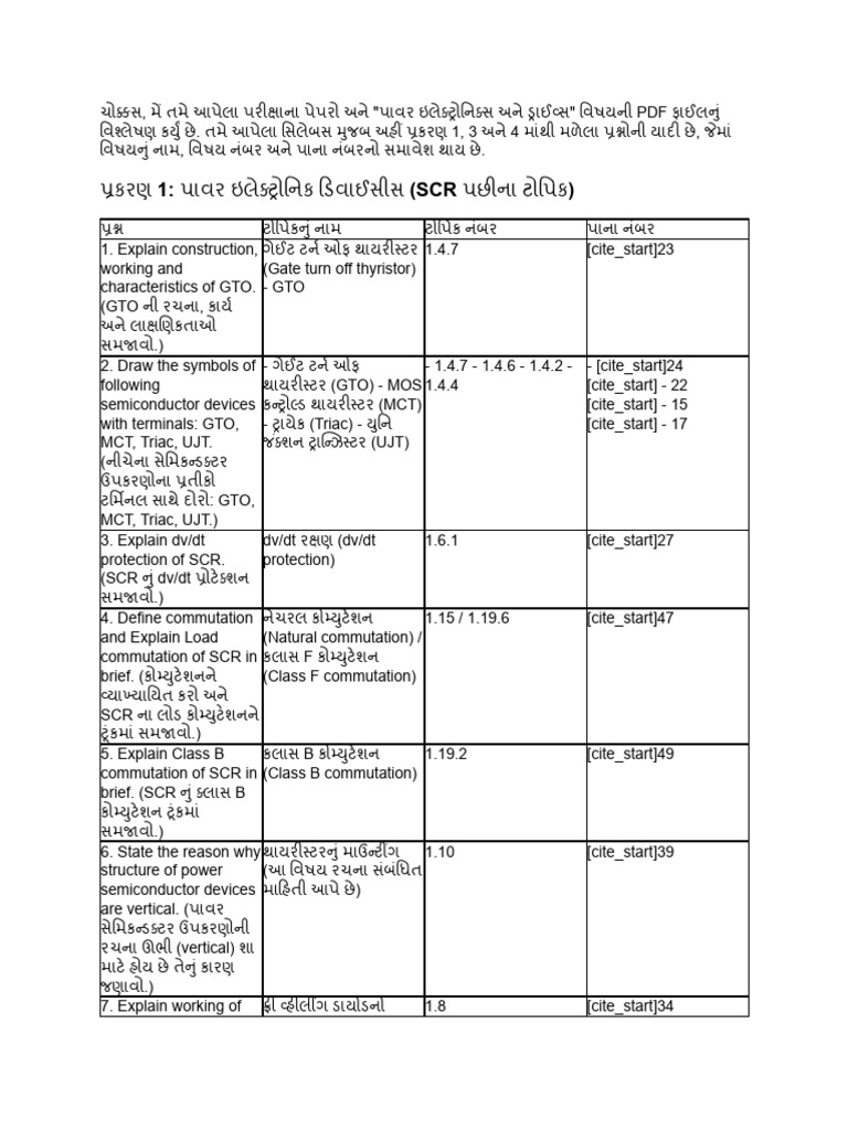 Paper Solution | PDF