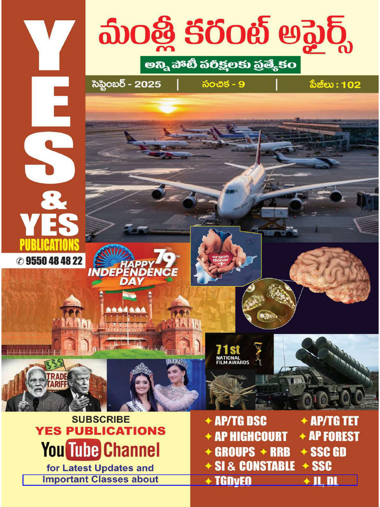 Free PDFs and Quizzes Access | PDF