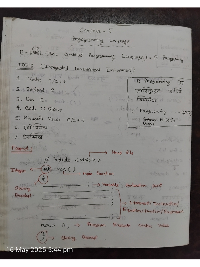 HSC C Programming | PDF