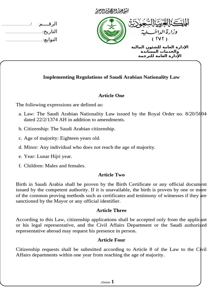 Saudi Citizenship Application Guidelines | PDF | Naturalization | Saudi ...