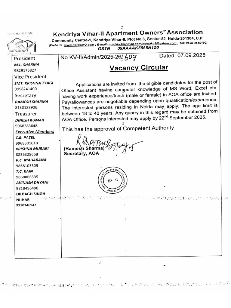 Vacancy Circular | PDF