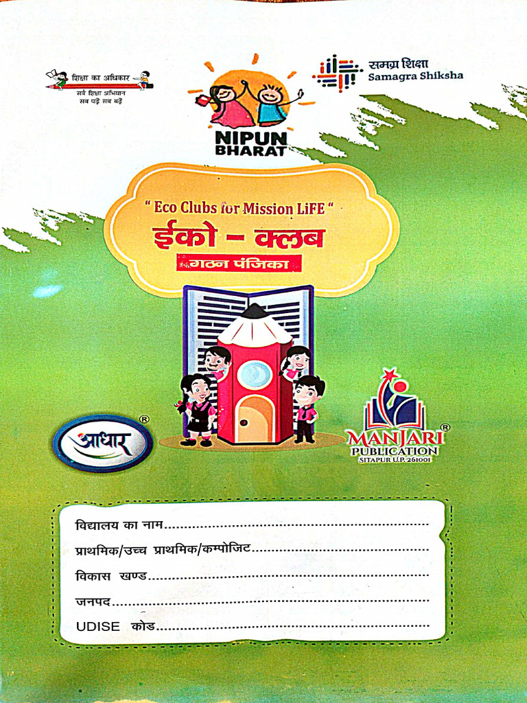 Eco Club Register | PDF
