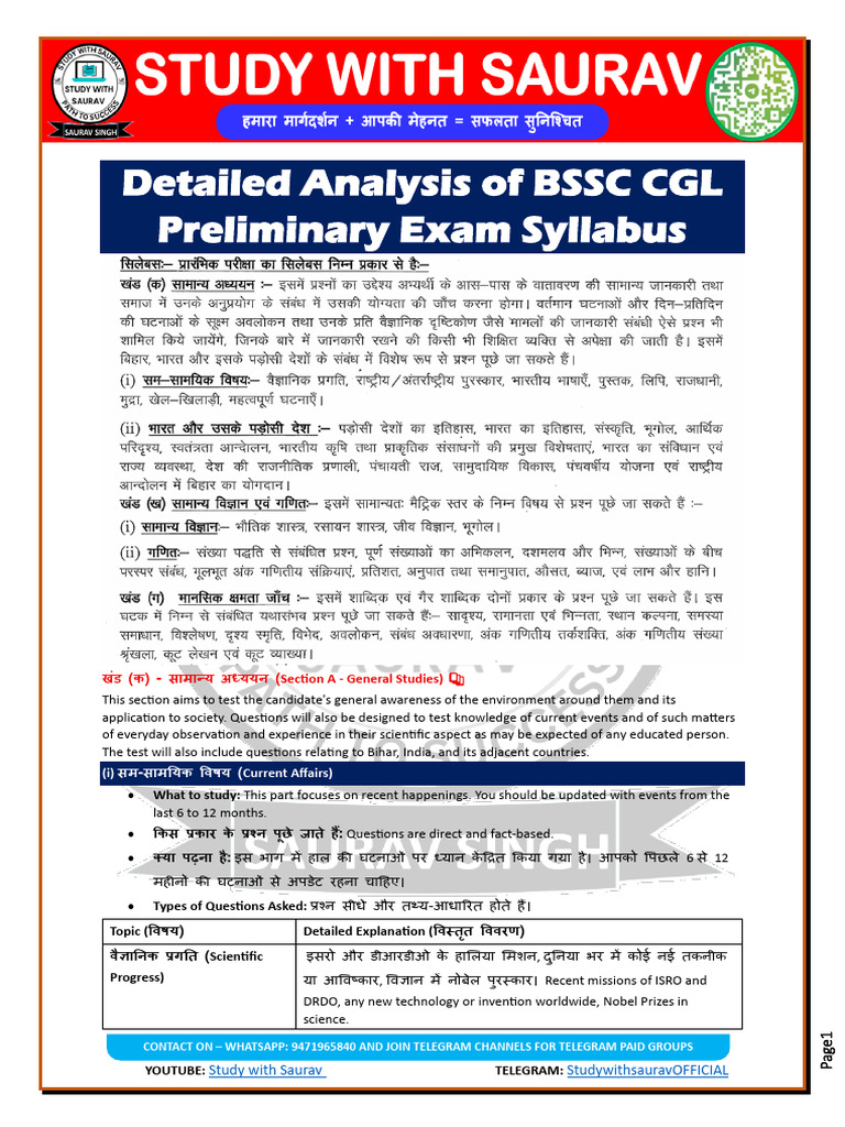 BSSC CGL3 Syllabus by Study With Saurav | PDF