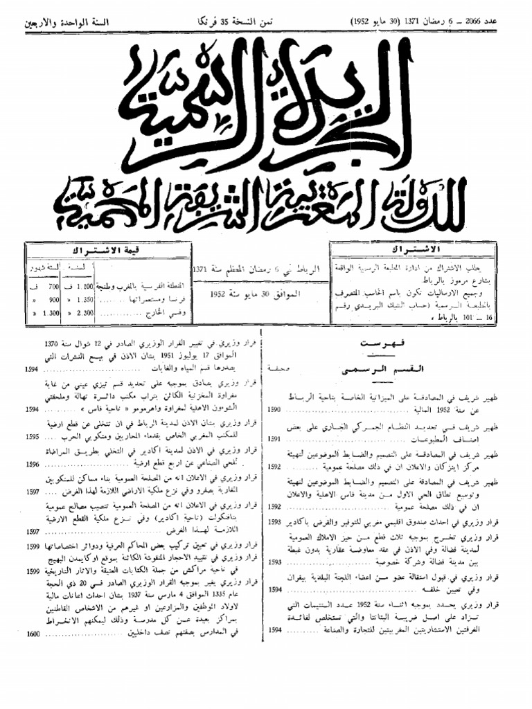 BO 2066 Ar | PDF