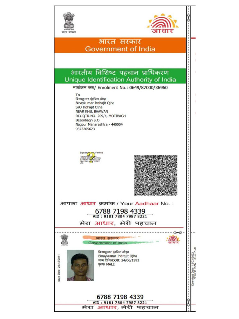 Aadhaar Card | PDF