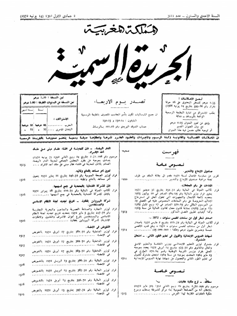 BO 3111 Ar | PDF