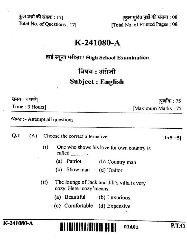 English Class 10 2024 Set A | PDF