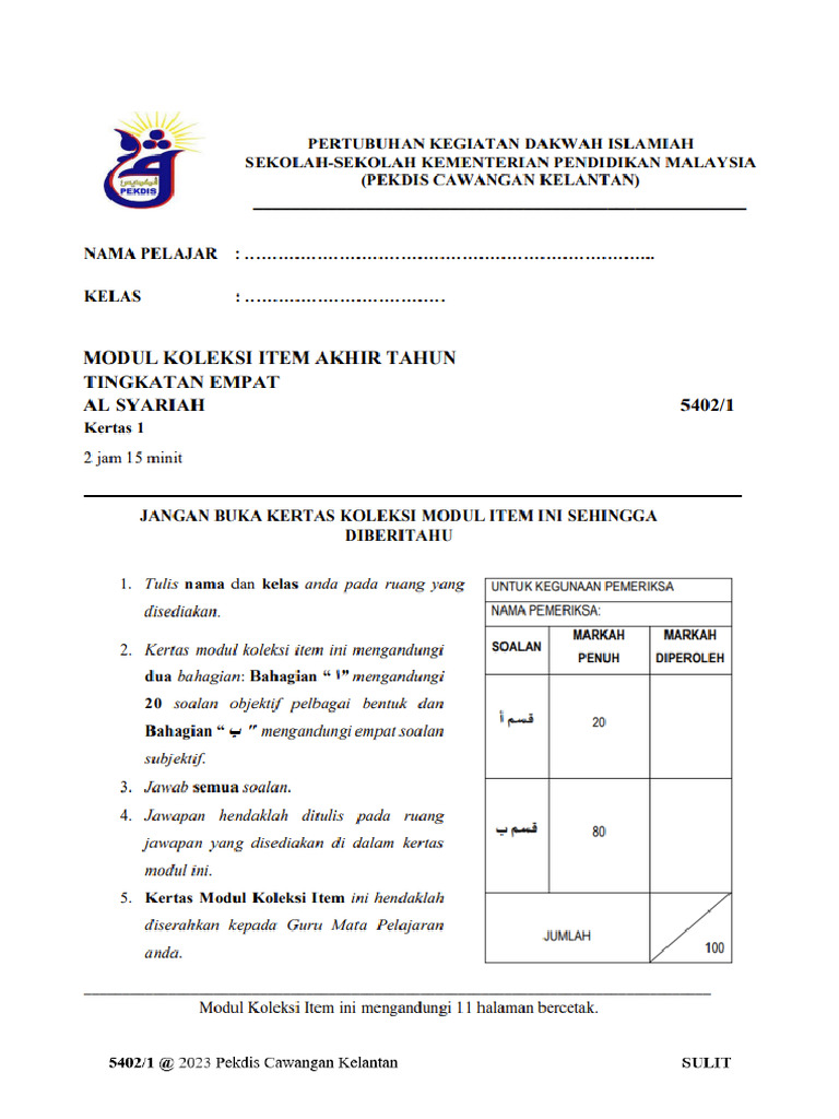 Skema Al Syariah Tingkatan 4 Uasa 2023 | PDF