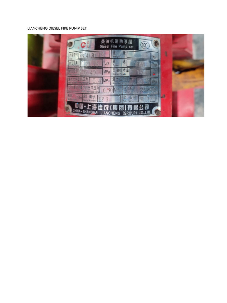 Liancheng Diesel Fire Pump Set | PDF