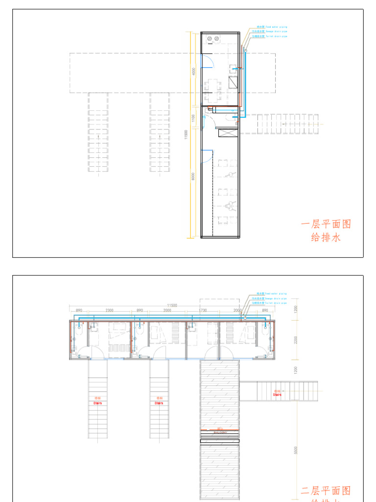 Capsule House Water Pipe Location | PDF
