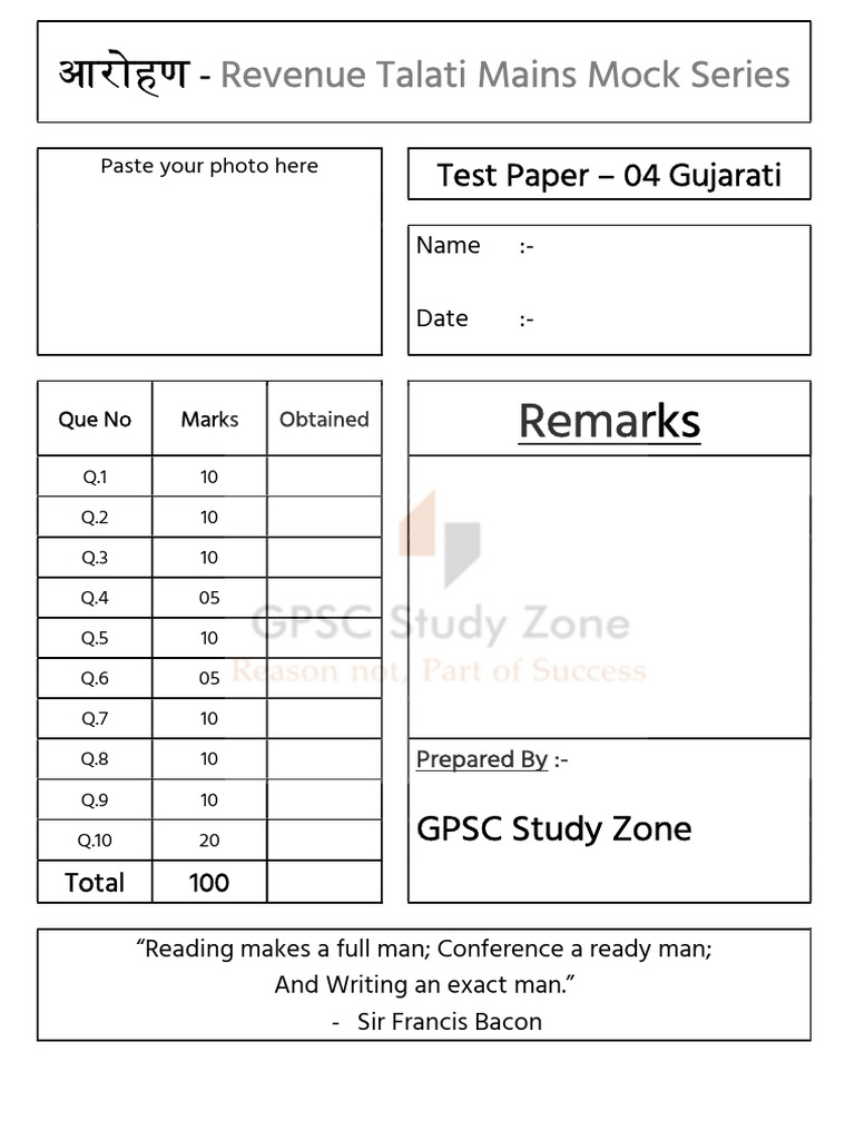 MA Paper 4 - Gujarati Revenue Talati | PDF