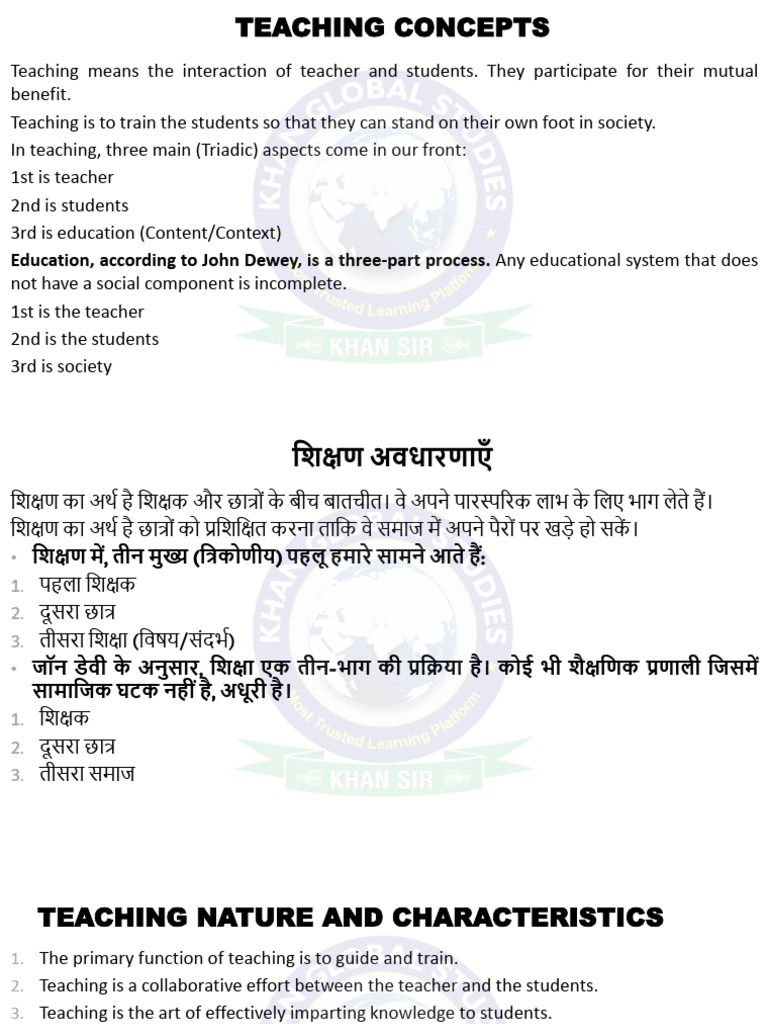 Teaching Aptitude Complete Notes - 7318041105 | PDF