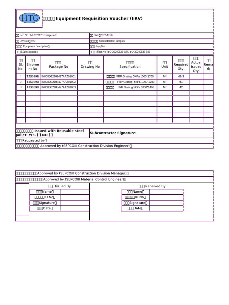 202212-2 Ash Slurry Sump | PDF