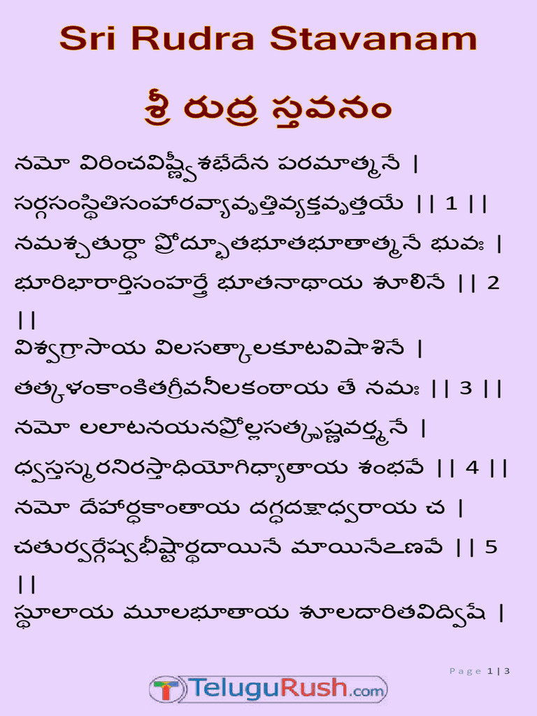 Sri Rudra Stavanam in Telugu | PDF
