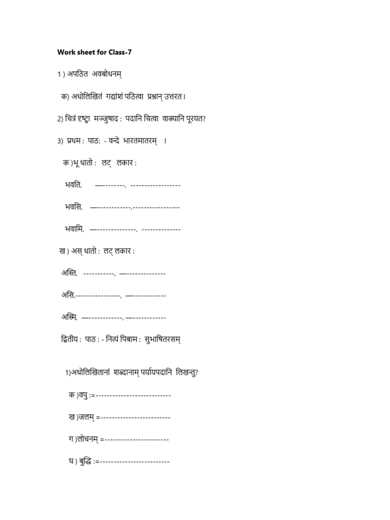 Work Sheet For Class-7 | PDF