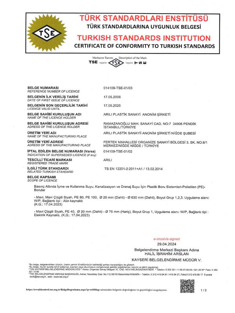 TS en 12201-2 2025 | PDF