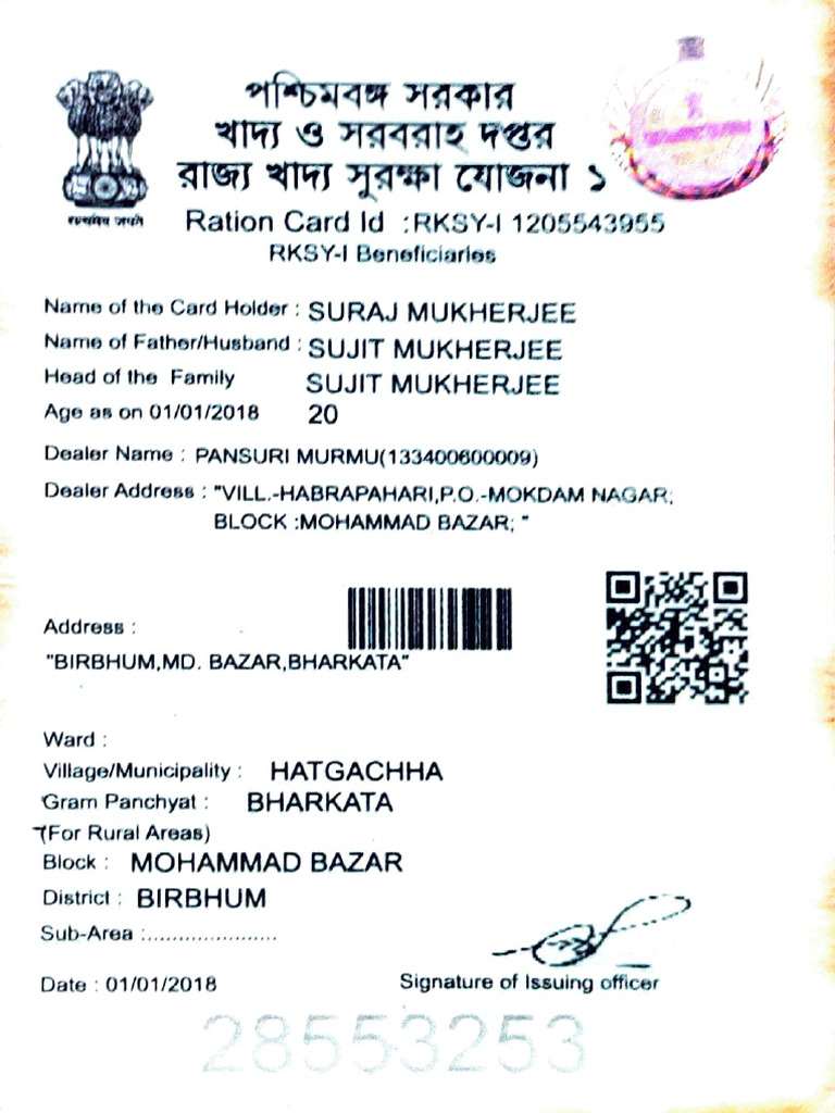 Ration Card Details for Sujit Mukherjee | PDF
