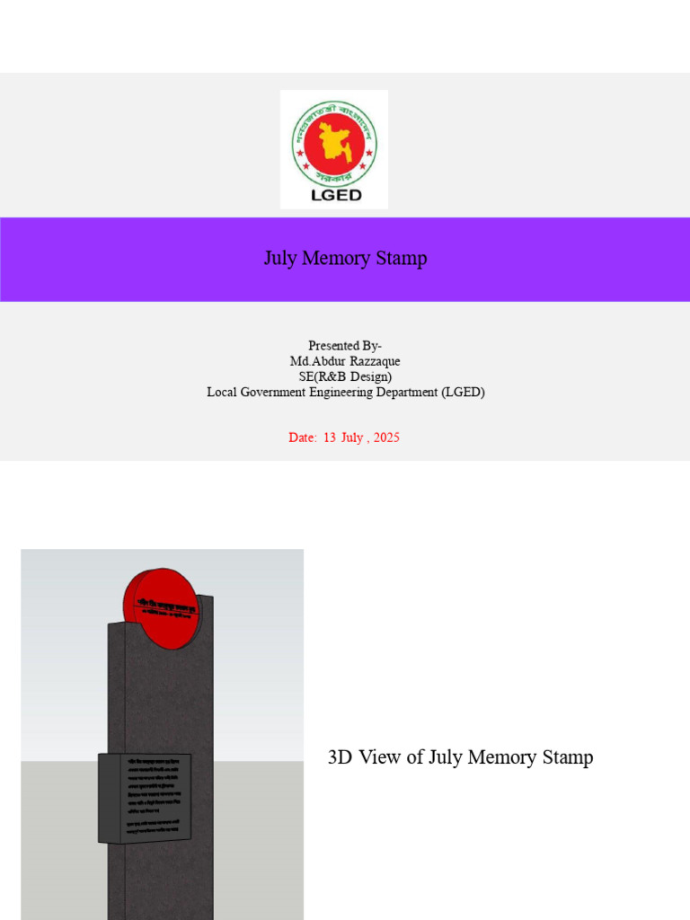 July Memory Stamp Presentation | PDF